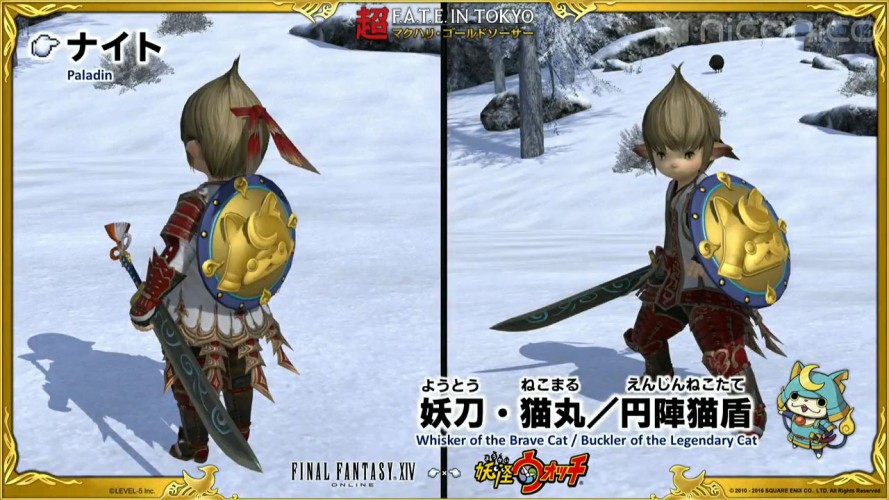 Final Fantasy XIV et Yo-kai Watch : Une collaboration en images