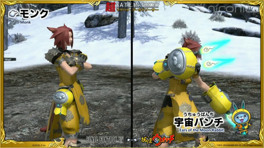 Final Fantasy XIV et Yo-kai Watch : Une collaboration en images