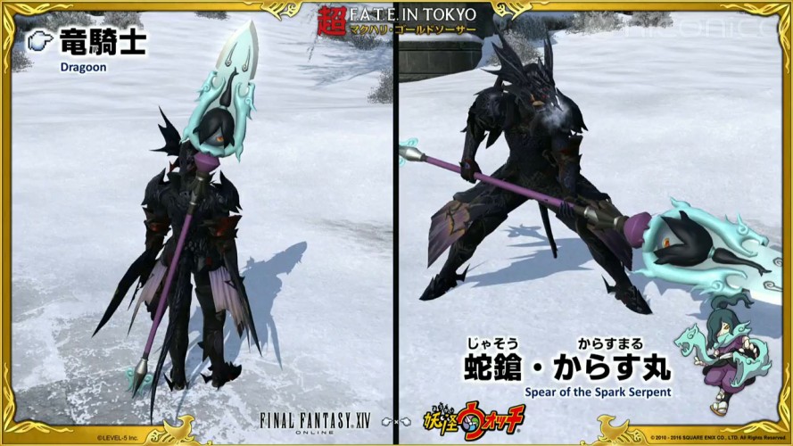 Final Fantasy XIV et Yo-kai Watch : Une collaboration en images