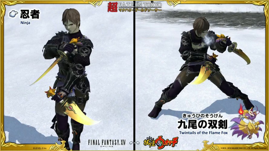 Final Fantasy XIV et Yo-kai Watch : Une collaboration en images