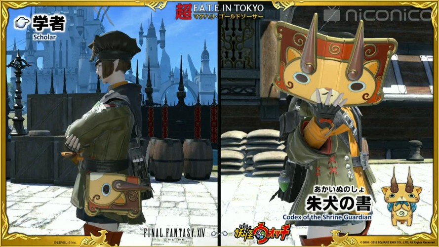 Final Fantasy XIV et Yo-kai Watch : Une collaboration en images