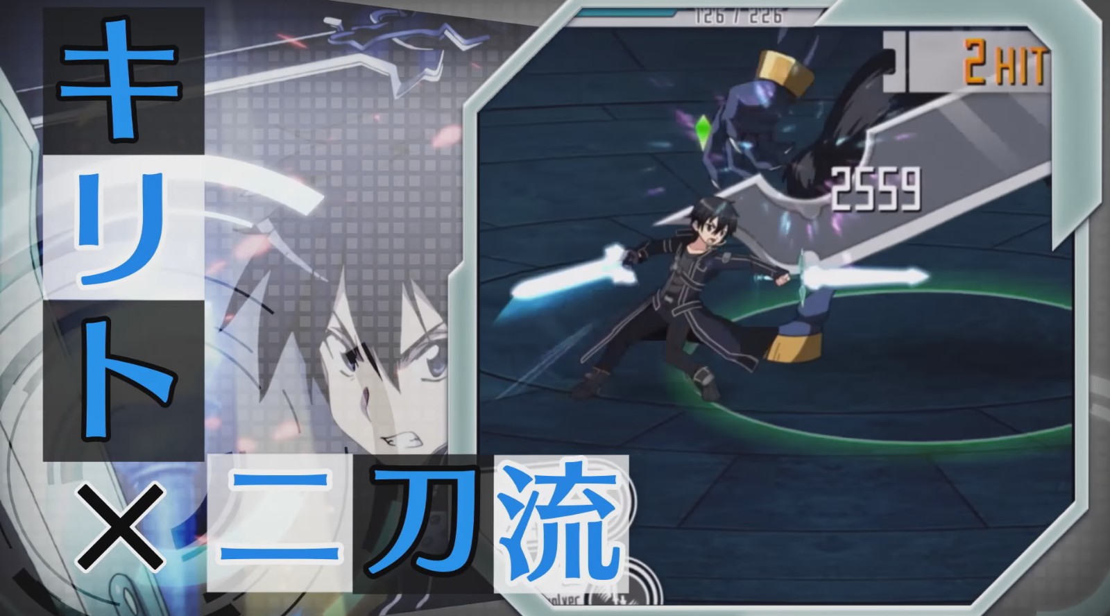 Sword Art Online: Memory Defrag et One Piece: Thousand Storm sont ...