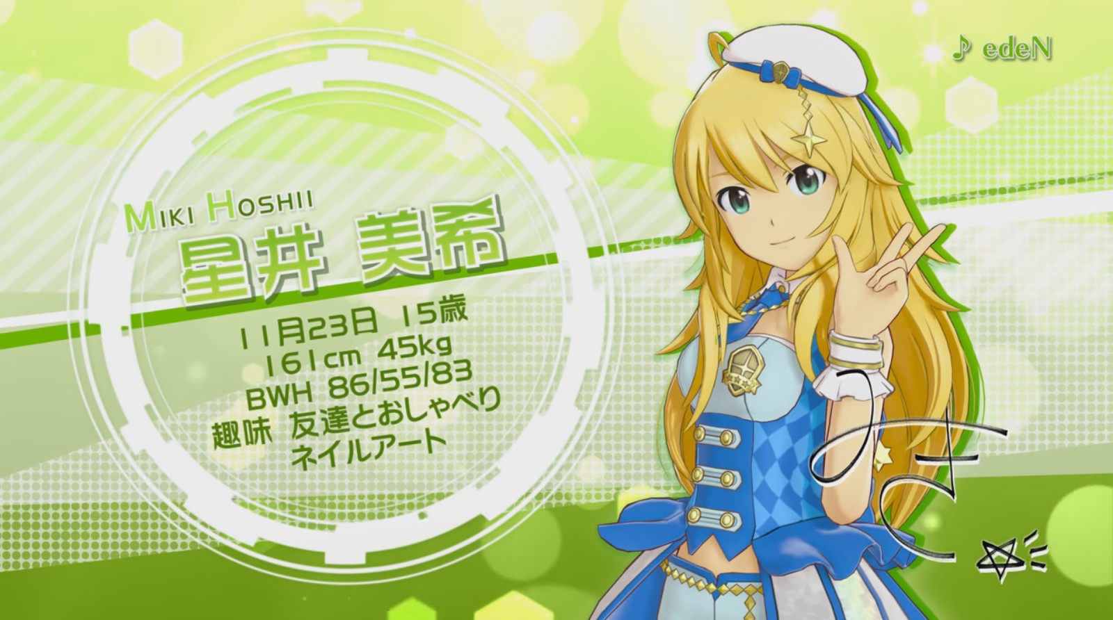 The Idolmaster: Platinum Stars : Présentation vidéo de l'idole Miki Hoshii