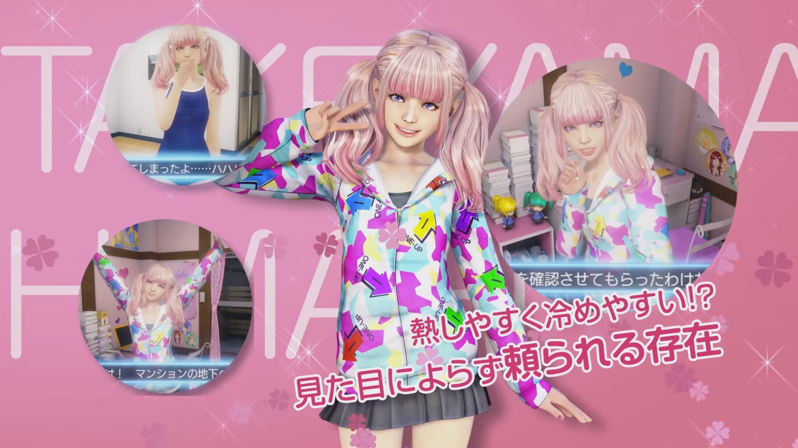 TGS 2016 : Le jeu d'aventure VR Happy Manager se montre en vidéo