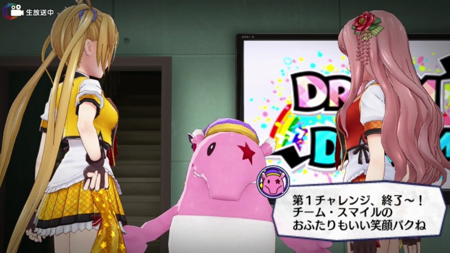 Idol Death Game TV : Images, sept histoires dont une cachée et de ...