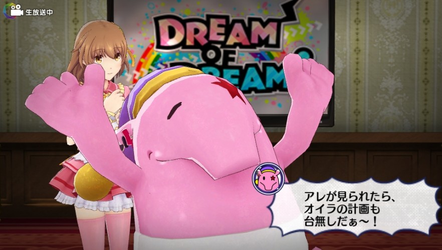 Idol Death Game TV : Images, sept histoires dont une cachée et de ...