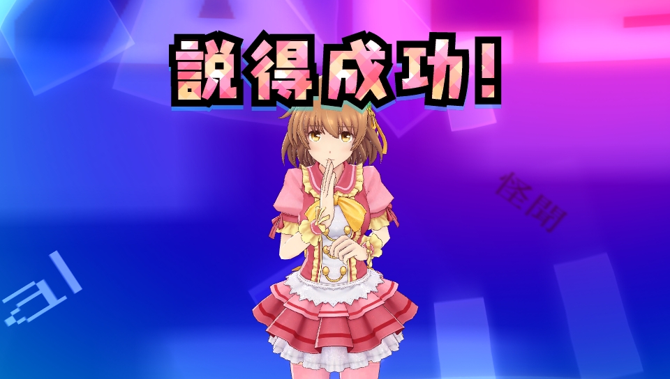Idol Death Game TV : Images, sept histoires dont une cachée et de ...