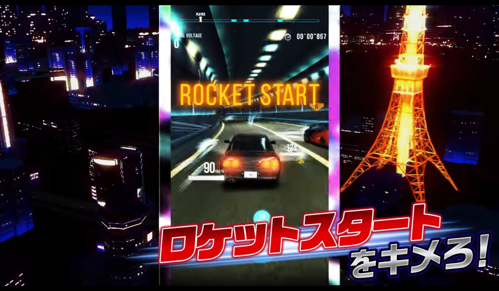 Shutoko Battle Xtreme : Découvrez le premier trailer