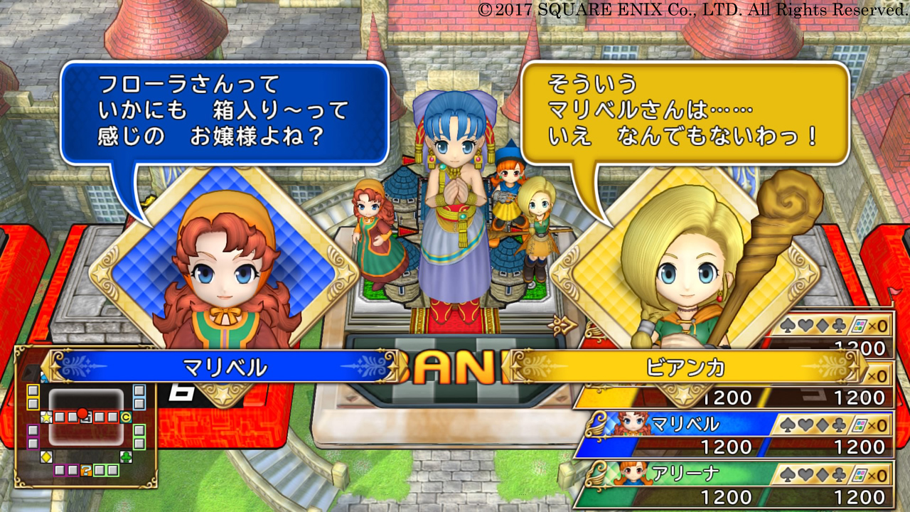Itadaki Street: Dragon Quest & Final Fantasy 30th Anniversary : infos ...