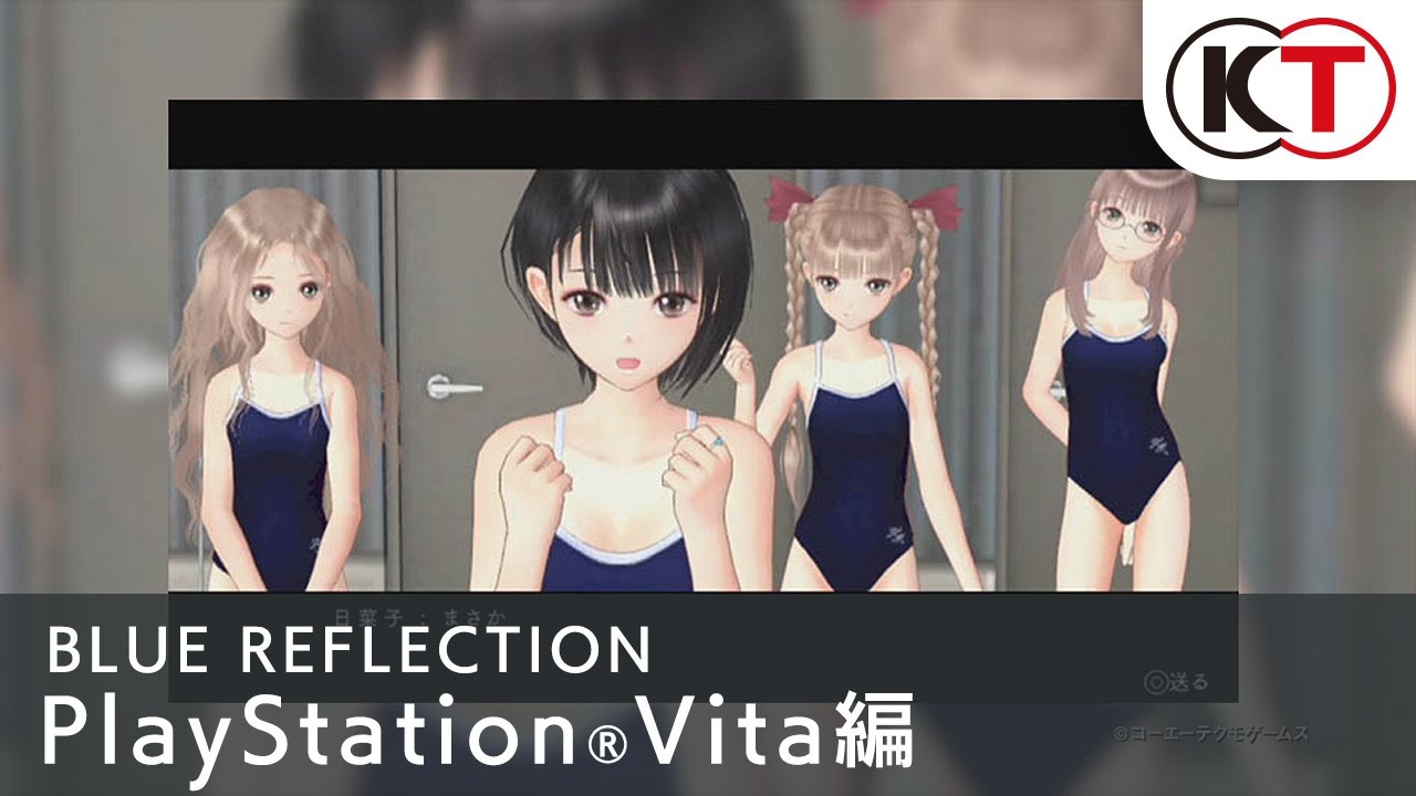 Blue Reflection s'offre un trailer de sa version PS Vita