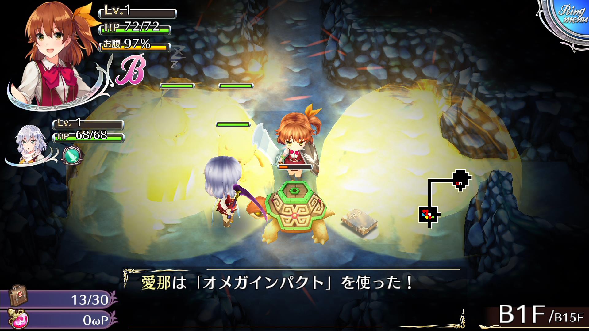 Omega Labyrinth Z : De nouveaux screenshots toujours aussi osés