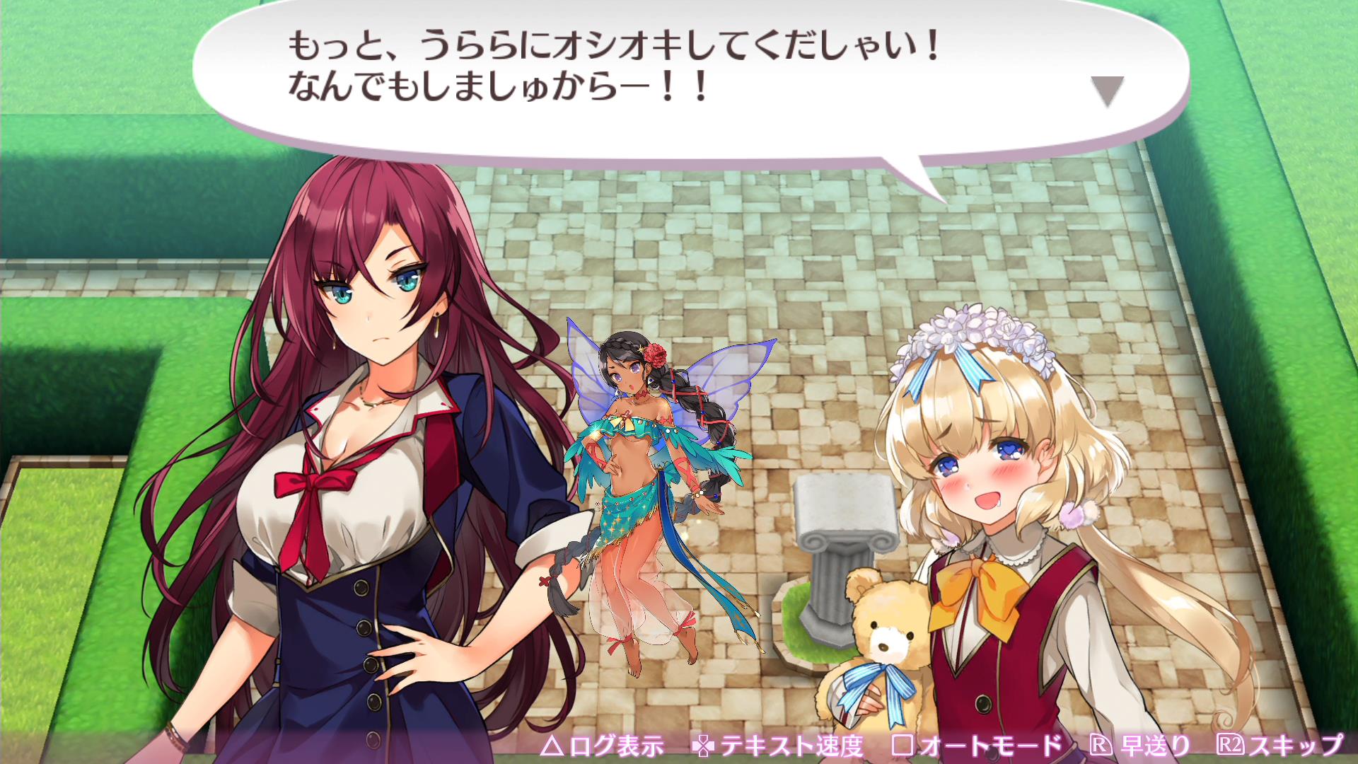 Omega Labyrinth Z : De nouveaux screenshots toujours aussi osés