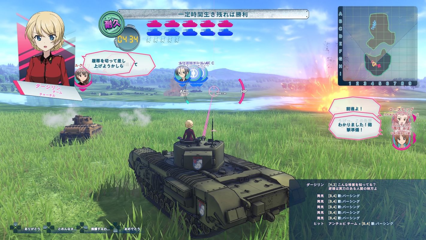 Girls und Panzer Dream Tank Match fait le plein d'images