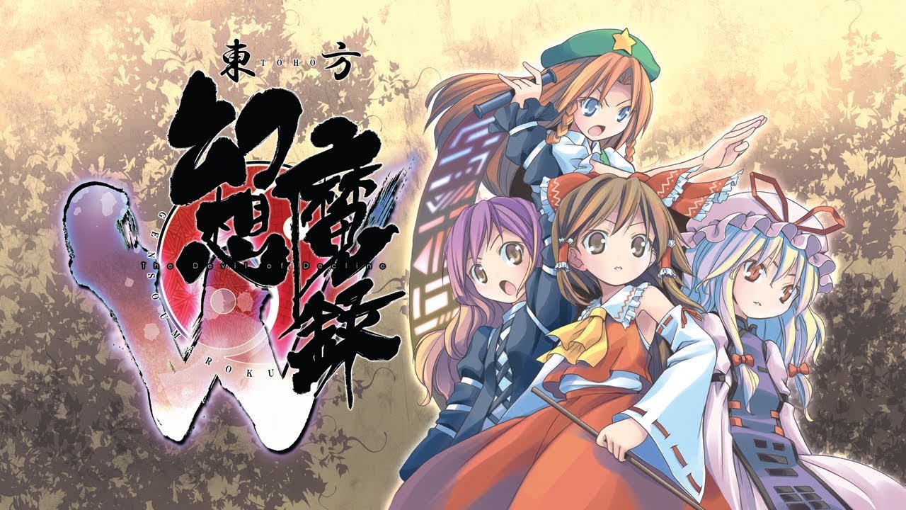 Touhou Genso Maroku W: The Devil of Decline annoncé sur Switch